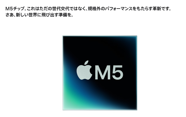 【2026年最新】MacBook Air M5 レビュー｜ベンチマークで見るM4との差が想像以上だった件 | スタジオ さぼてん